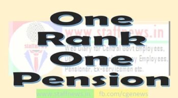One Rank One Pension (OROP) Table : Revision of pension of Defence Forces Pensioners / Family ...