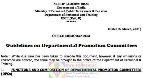 Guidelines on Departmental Promotion Committees: Information Document by DoP&T | StaffNews
