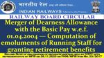 Merger of Dearness Allowance with the Basic Pay w.e.f. 01.04.2004 ...